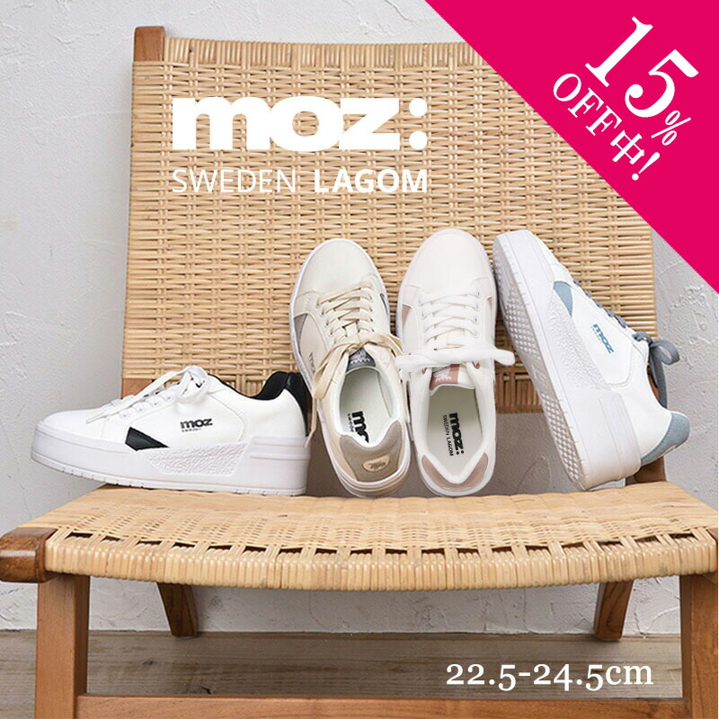 【楽天市場】【15%off中!】スウェーデン モズ ローゴン スニーカー レディース MOZ LAGOM エルク ヘラジカ 合皮 レースアップ ひも靴 シューズ 厚底 滑りにくい 軽量 コート ...