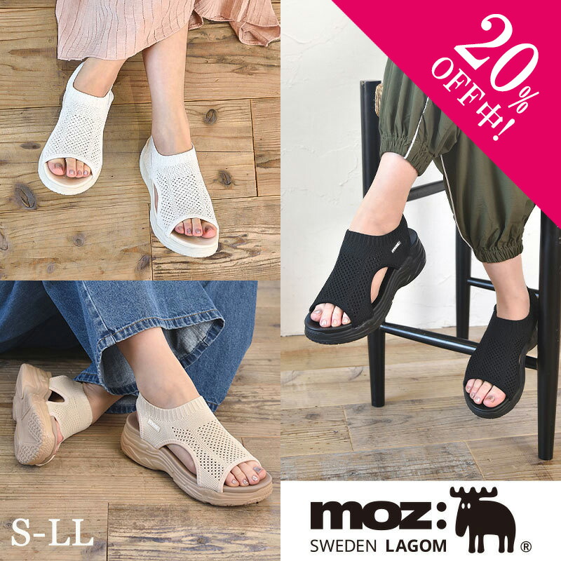 【楽天市場】【20%off中!】MOZ モズ エルク ニット 一体形成 スポーツ サンダル スポサン 厚底 軽量 通気性 シンプル おしゃれ EVA レディース 婦人 シューズ 靴 北欧 スェ ...