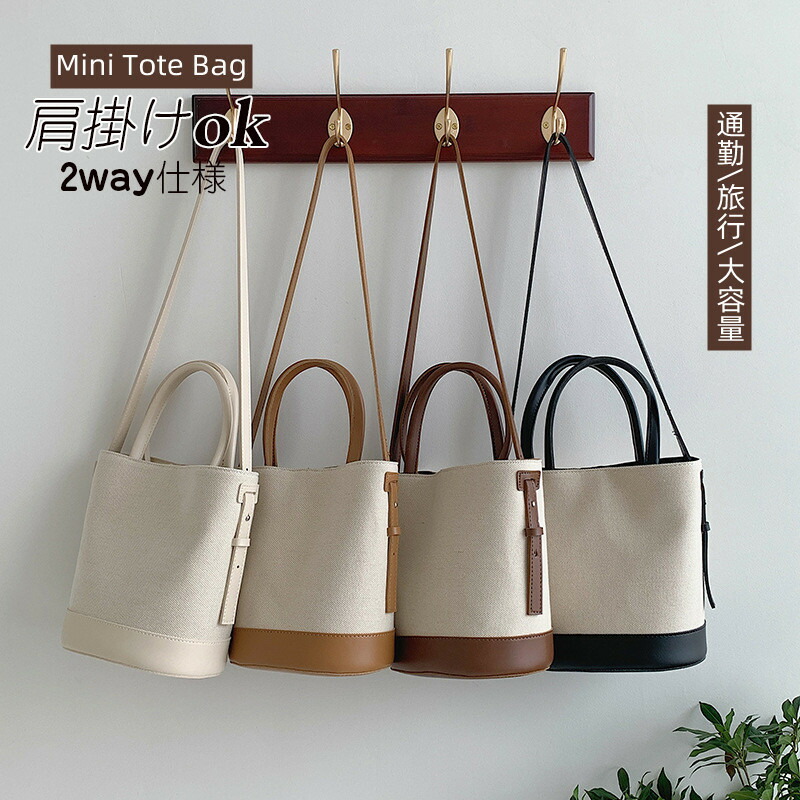 【楽天市場】送料無料トートバッグ レディース 軽量 肩掛け キャンバス ミニトートバッグ マザーズバッグ トート ショルダーバッグ ランチ ...