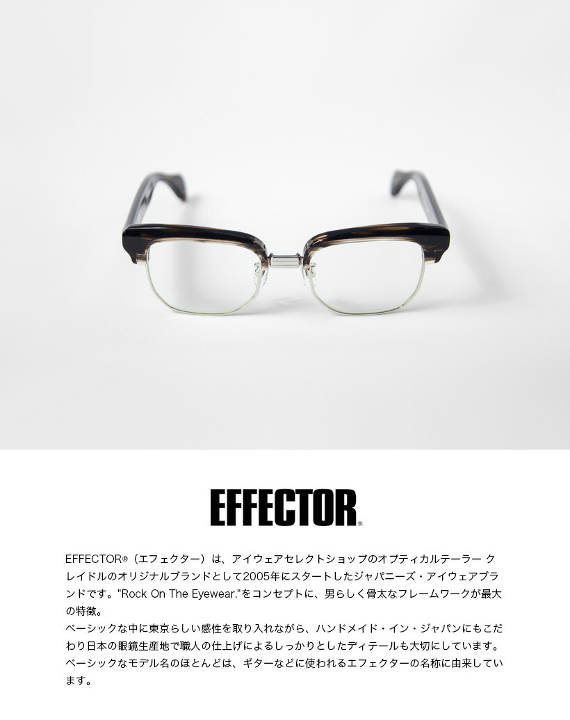 【楽天市場】EFFECTOR エフェクター BLACK SIGN ブラックサイン PROVIDENCE プロビデンス サーモントフレーム ブロウ メガネ 伊達 度付き：MARC ARROWS楽天市場店