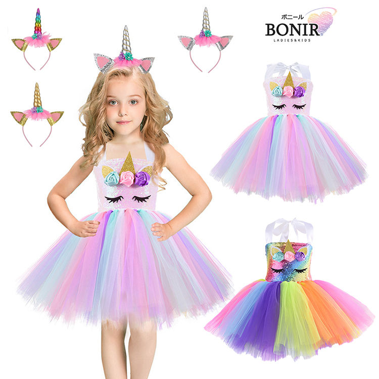 【楽天市場】ハロウィン 衣装 子供ドレス tutu コスプレ ドレス 虹色 ユニコーン ドリームポニー キラキラ 夢幻 コスチューム キッズ ...