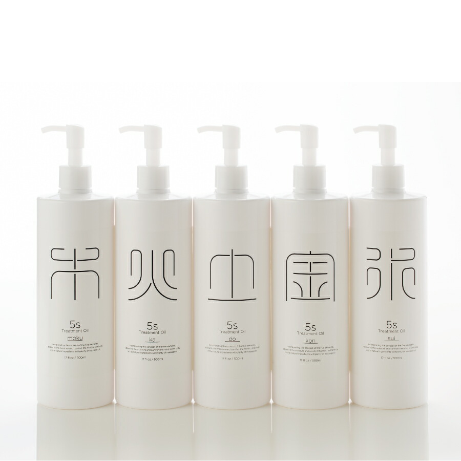 【楽天市場】modish モディッシュ 5sトリートメントオイル 500ml 木 火 土 金 水 MOKU KA DO KON SUI ボディオイル マッサージオイル 体質別オイル 大容量 ...