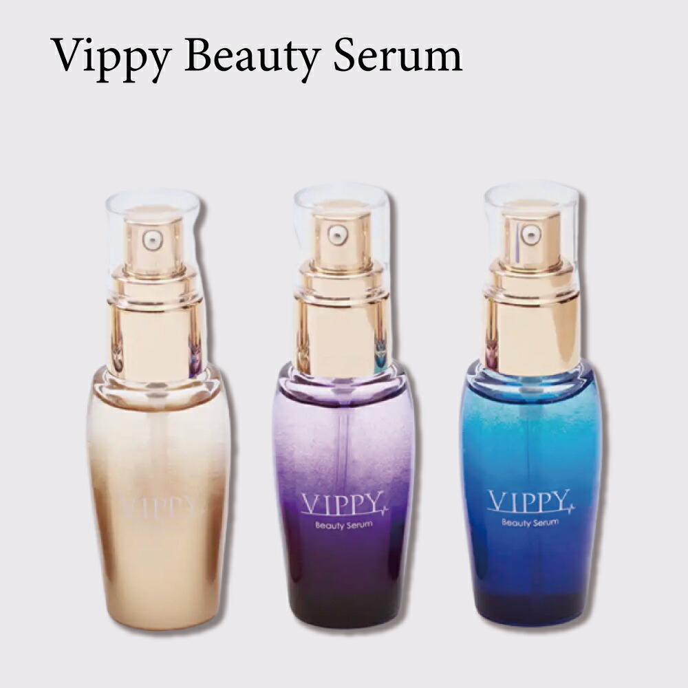 【楽天市場】【ポイント5倍】VIPPY Beauty Serum 専用美容液 ホワイト美容液 アロマ美容液 テンション美容液 膣トレ 膣ケア ...