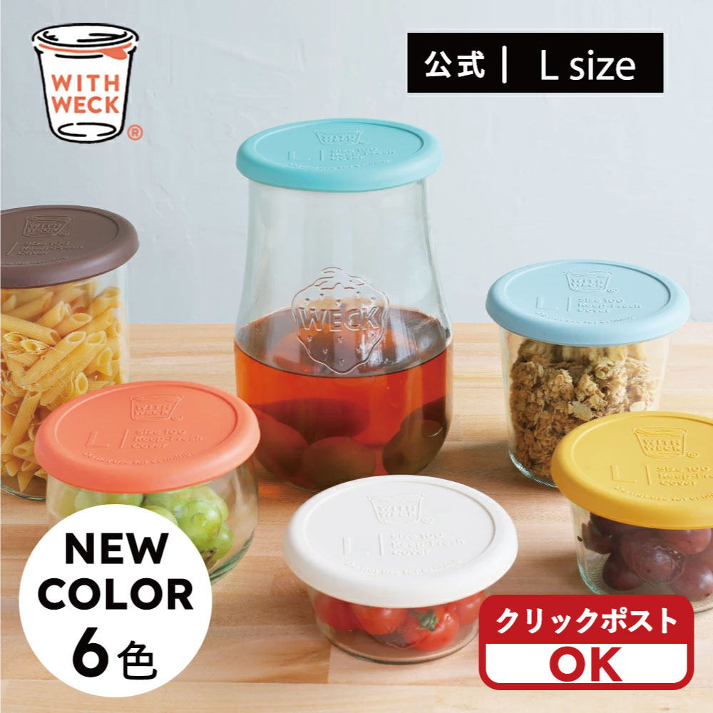【楽天市場】【公式ショップ】WITH WECK SILICONE CAP L★新色追加★＜クリックポスト選択可＞：marcs STORE 楽天市場店