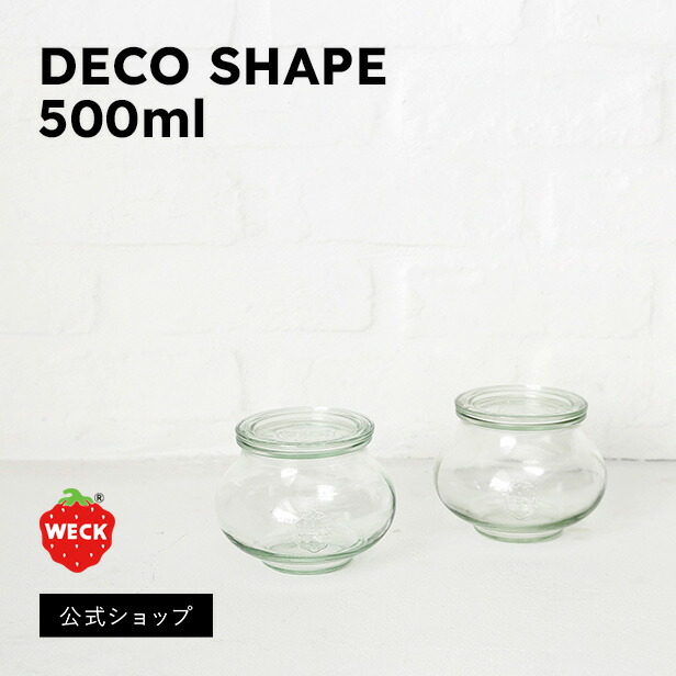 【楽天市場】WECK DECO 500ml：marcs STORE 楽天市場店