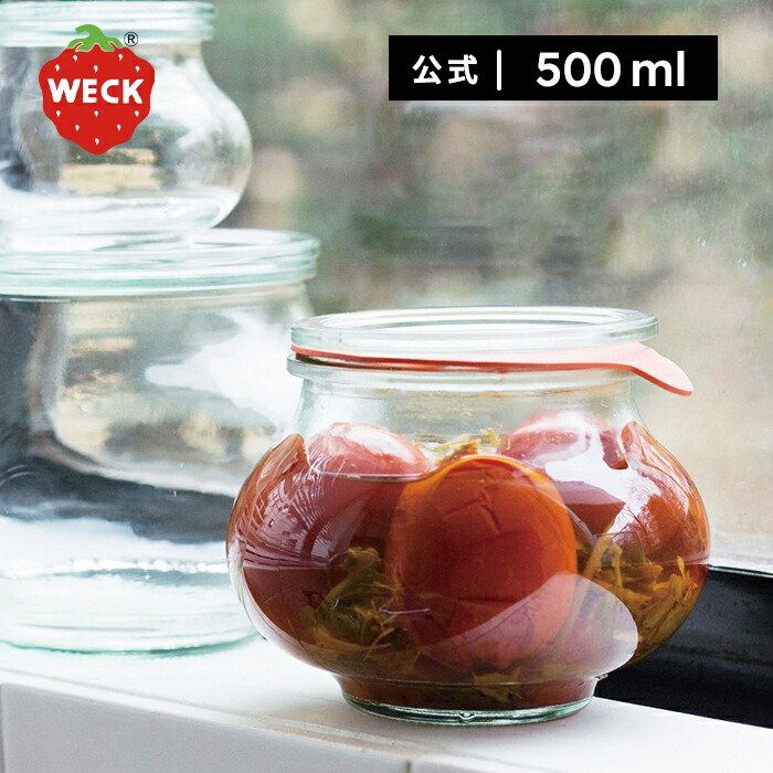 【楽天市場】【公式ショップ】WECK DECO 500ml：marcs STORE 楽天市場店