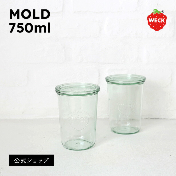 【楽天市場】【公式ショップ】WECK MOLD 750ml：marcs STORE 楽天市場店