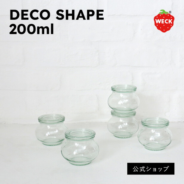 【楽天市場】【公式ショップ】WECK DECO 200ml：marcs STORE 楽天市場店