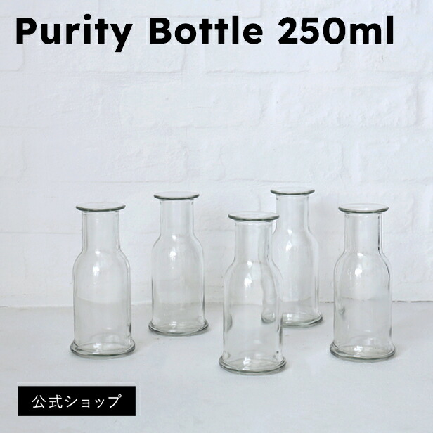 【楽天市場】OBERGLAS シンプルなガラスボトル Purity Bottle 250ml：marcs STORE 楽天市場店