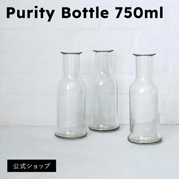 【楽天市場】OBERGLAS シンプルなガラスボトル Purity Bottle 750ml：marcs STORE 楽天市場店