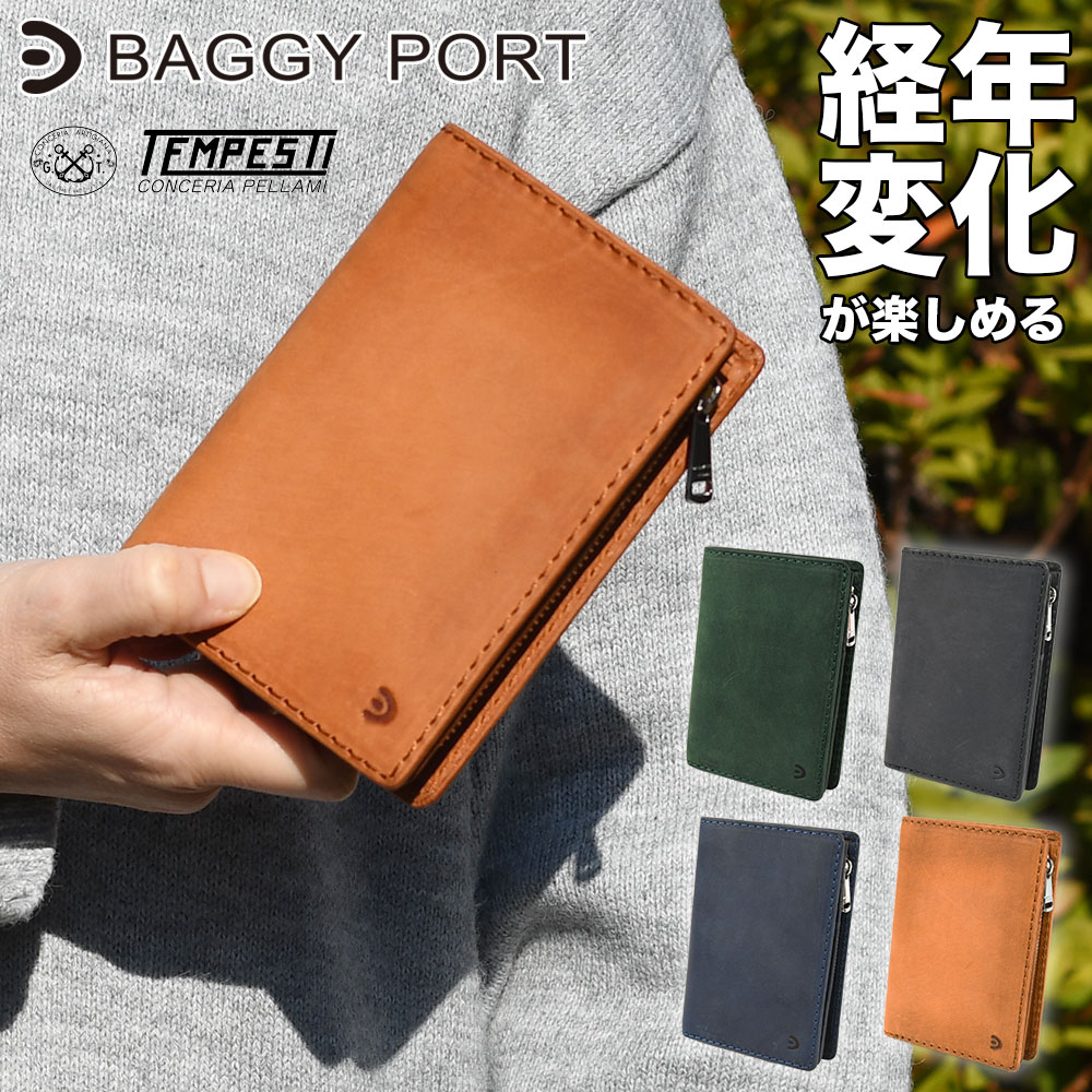 【楽天市場】エルバマット ELBAMATT テンペスティ TEMPESTI テキサス TEXAS 縦長二つ折り財布 ミドルウォレット ...