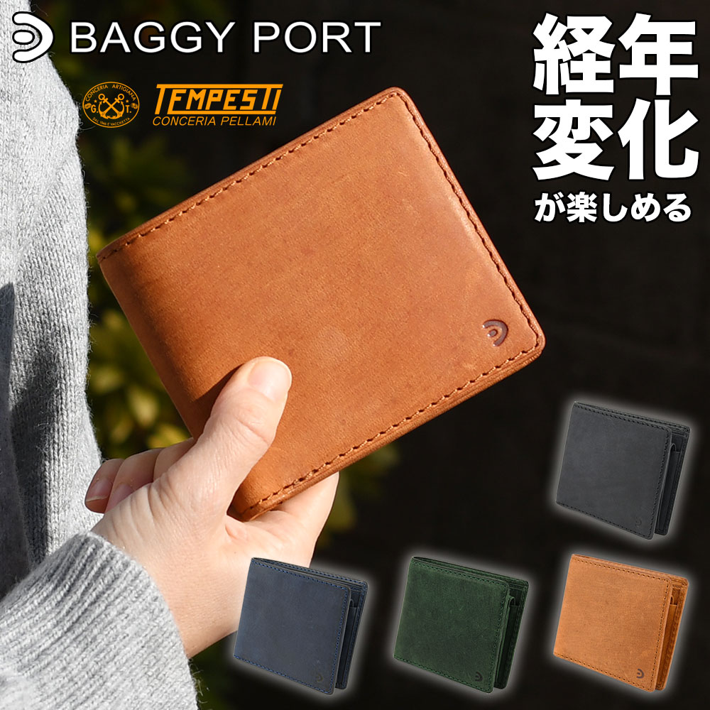 【楽天市場】エルバマット ELBAMATT テンペスティ TEMPESTI テキサス TEXAS 二つ折り財布 ハーフウォレット BAGGY ...