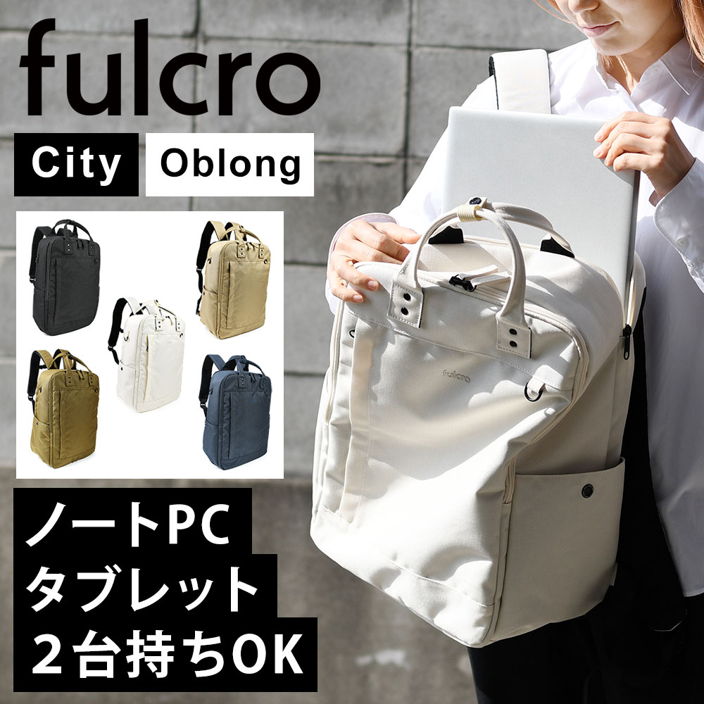 【楽天市場】B4リュック fulcro フルクロ メンズ バックパック A4 多機能 撥水 仕分けが多い ノートPC タブレット 2台持ち ...