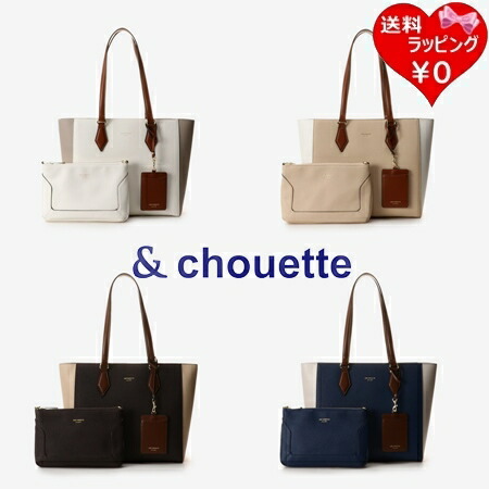 【楽天市場】【送料無料】【ラッピング無料】サマンサタバサ &chouette トートバッグ バイカラー3点セット A4サイズ対応 メンズ ...