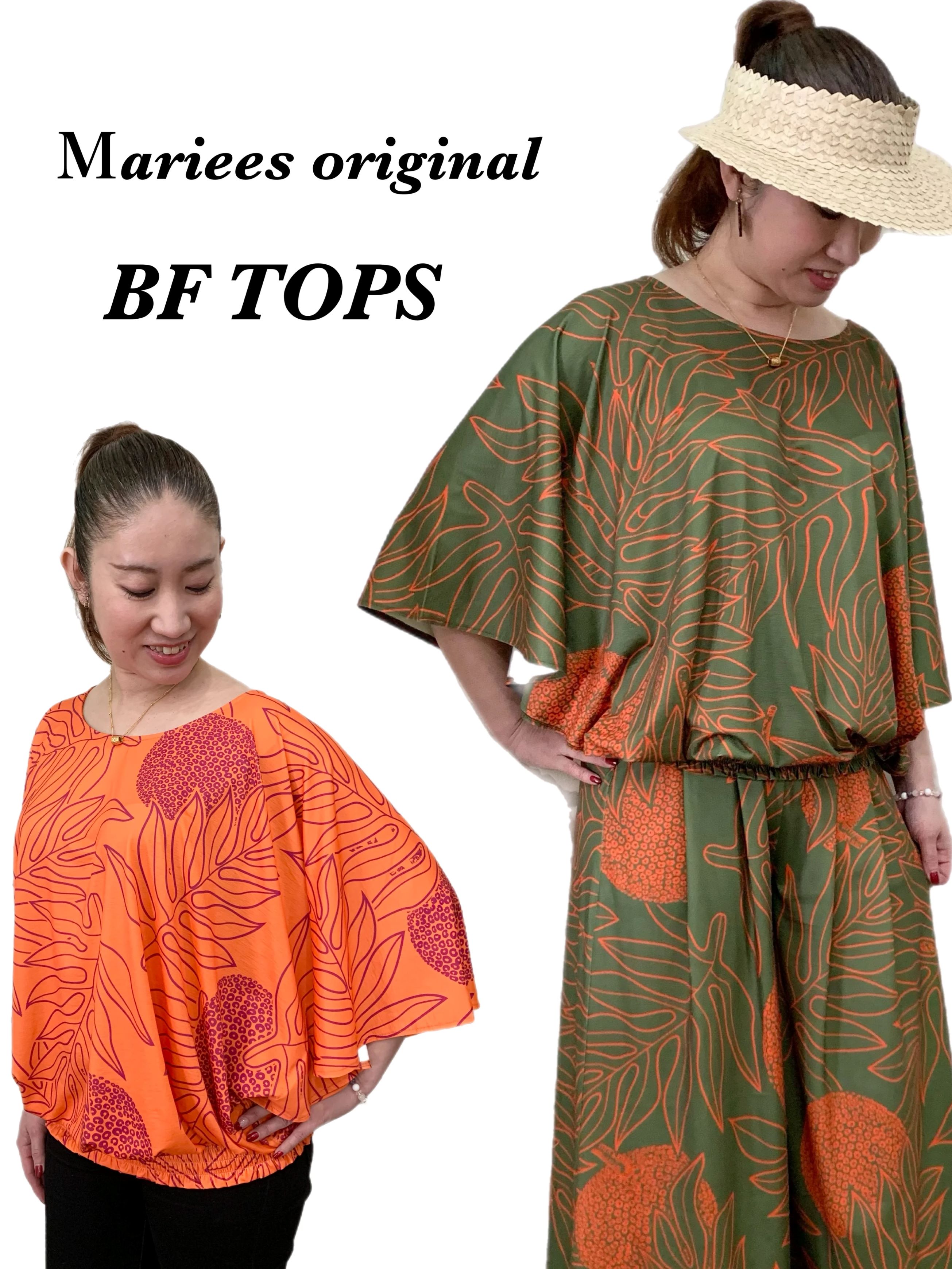 【楽天市場】BF TOPS：Mariees