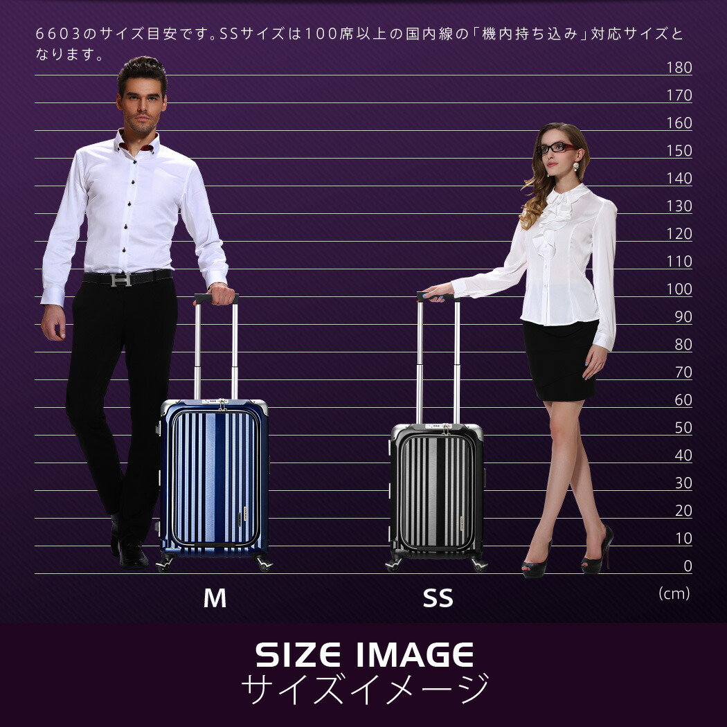 Marienamaki | Rakuten Global Market: Checked baggage suitcase business ...