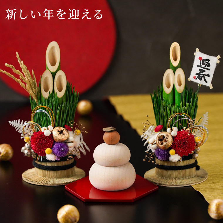 【楽天市場】正月飾り 玄関 置物 おしゃれ 鏡餅 木製 手作り ミニ 『 鏡もち と 門松 アレンジ の お正月飾り セット 』 モダン 天然 飾り 正月 花 玄関飾り お年賀 インテリア ...