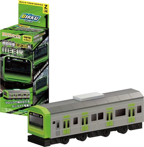 【楽天市場】ビック(BIKKU) ビルドトレインシリーズZ1 【通勤電車E235系山手線】KEAK008：赤ちゃんとママの店マリモ