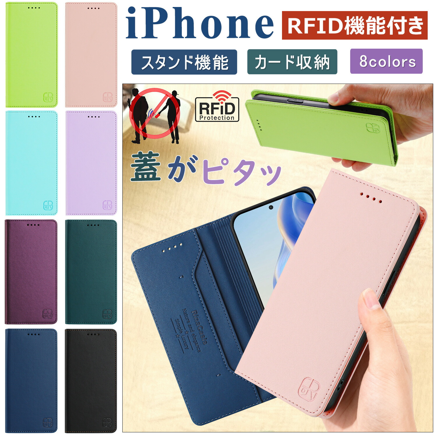 【楽天市場】RFID機能 iphone 11 11pro 11 Pro Max ケース シンプル スキミング防止 iPhone XR ケース ...