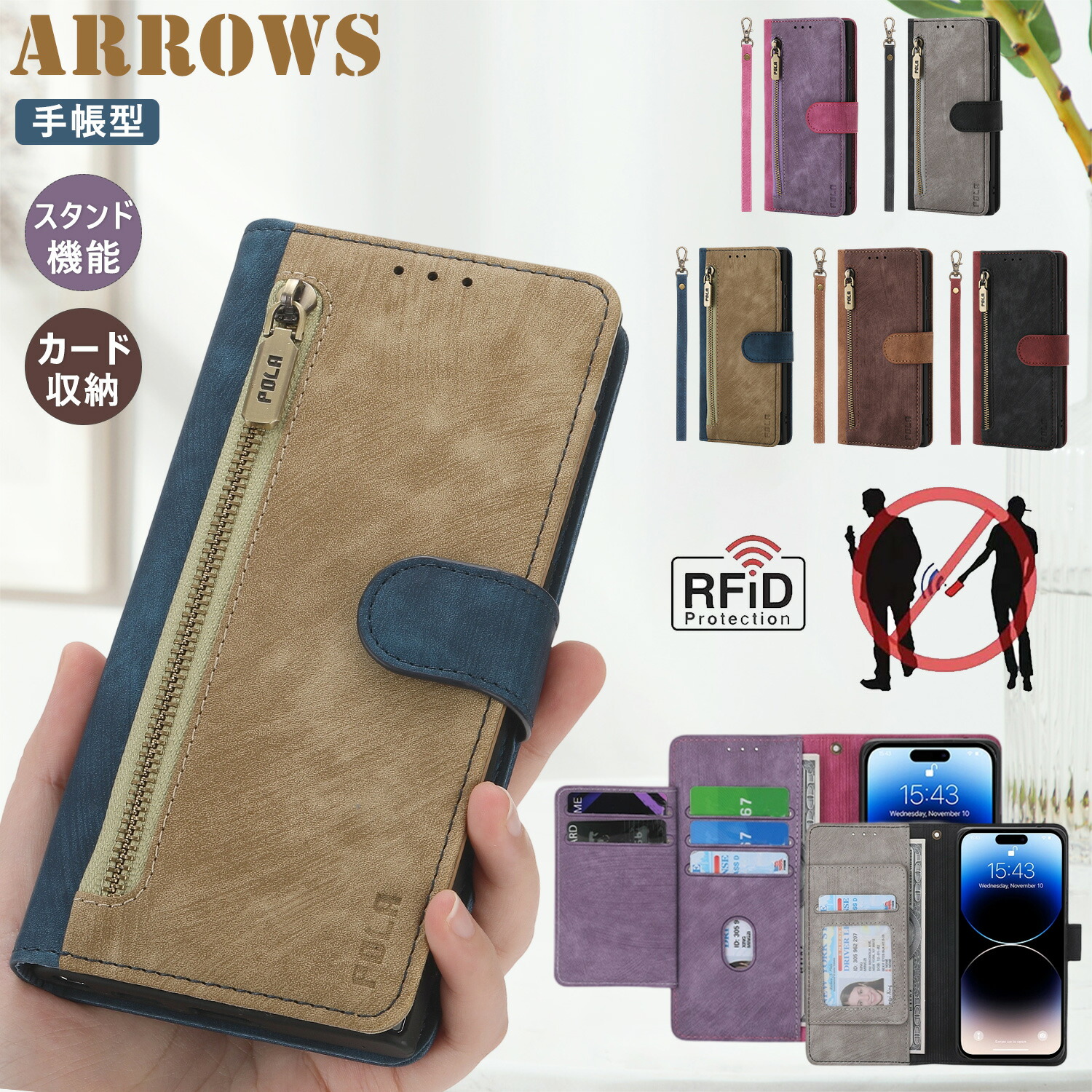 【楽天市場】ファスナー付き Arrows Alpha F-51F 携帯ケース手帳型 らくらくスマートフォン F-53E Lite MR01 a ...