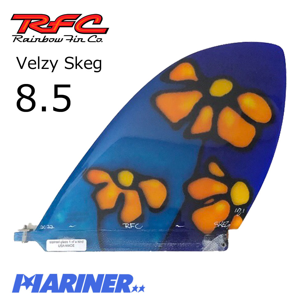 【楽天市場】【15日 全商品P2倍】 ロングボードフィン RAINBOW FIN 8.5 RFC Velzy Skeg レインボーフィン ベル ...