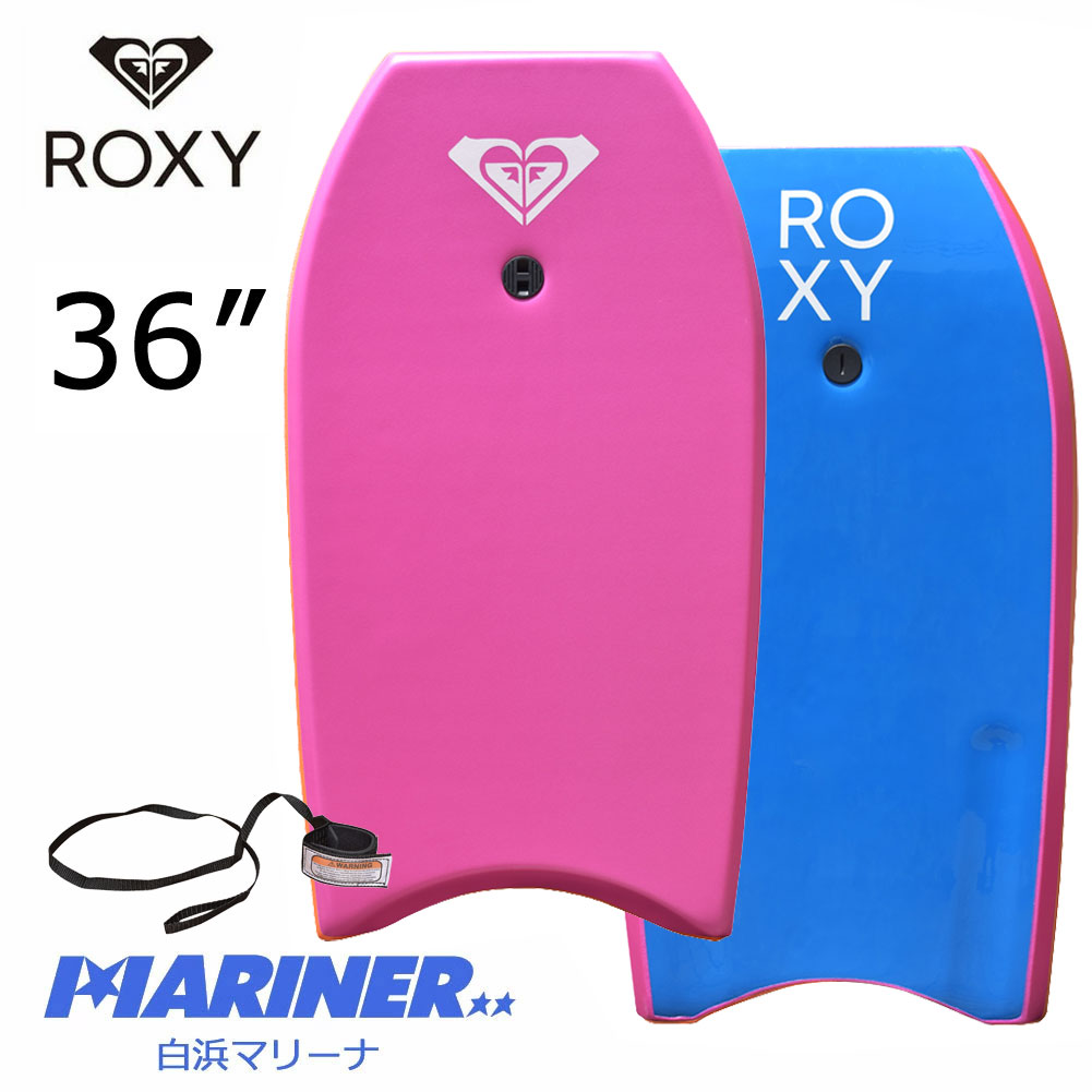 【楽天市場】【マラソン P最大22倍 クーポンあり】 ボディボード 36インチ ロキシー ボディーボードROXY RX SHOREY ...