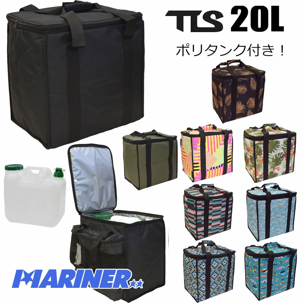 【楽天市場】【マラソン ポイント32倍 クーポンあり】 20L ポリタンク付 ツールス ポリタンク カバーセット TLS POLYTANK COVER SET 保温ケース ポリタン ツールス ...
