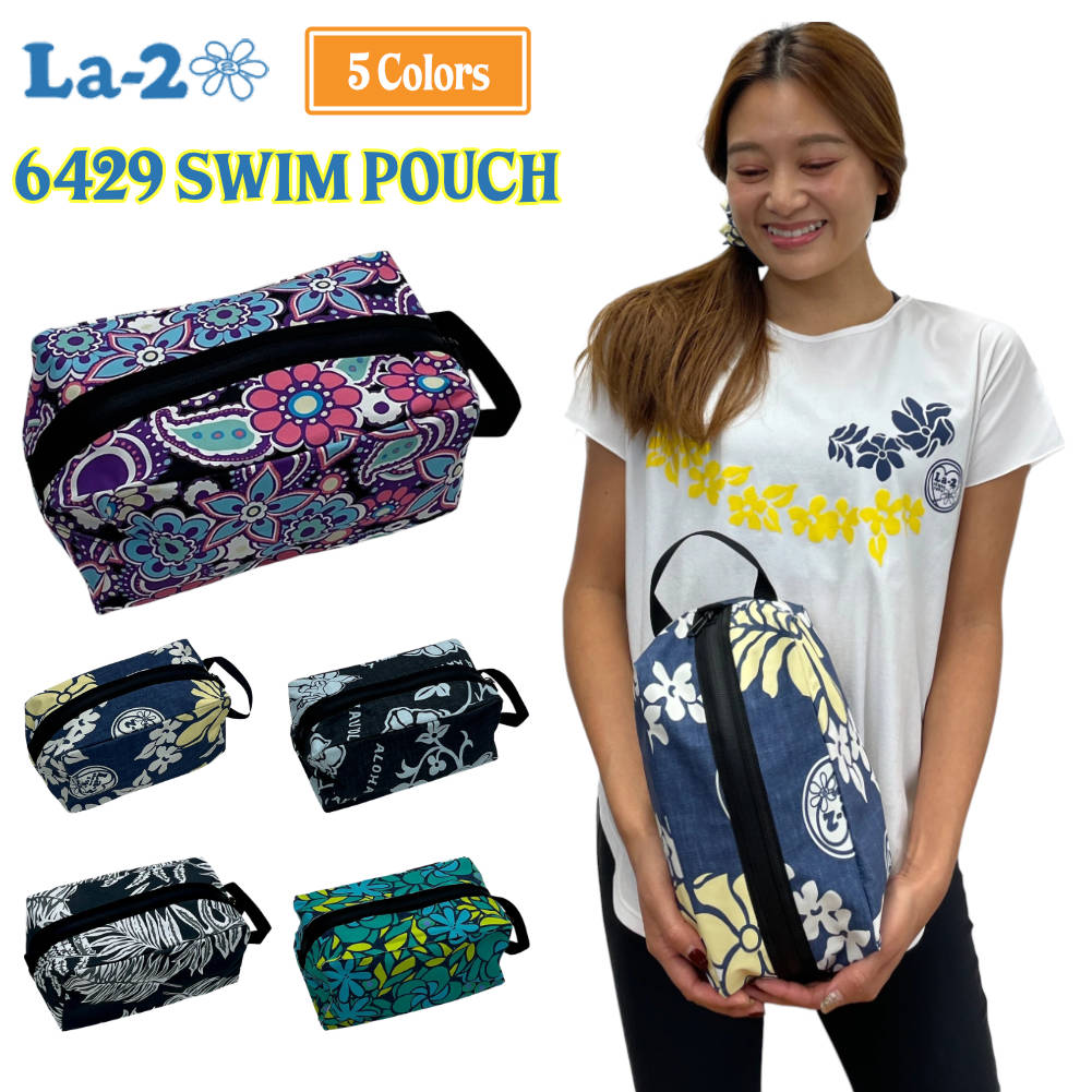 【楽天市場】【マラソン ポイント 最大 33倍】 La-2 ラドゥ ポーチ レディース 6429 SWIM POUCH バッグ お出かけ ジム ...
