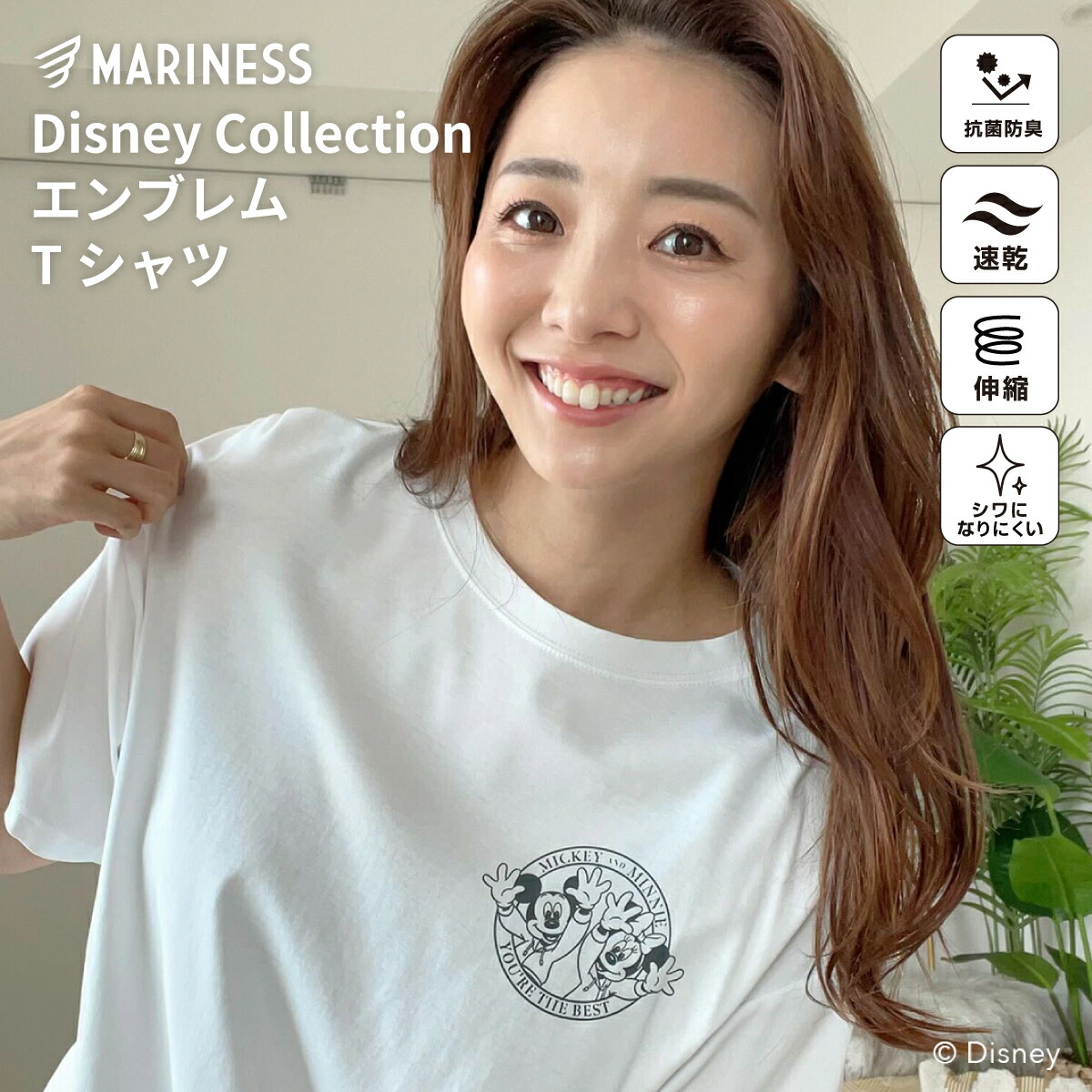 【楽天市場】マリネス ディズニーコレクション エンブレムTシャツ 送料無料 | ディズニー Tシャツ ホワイト 白 ワンポイント ロゴT シンプル 半袖 スムース ポリエステル 吸水速乾 抗菌 ...