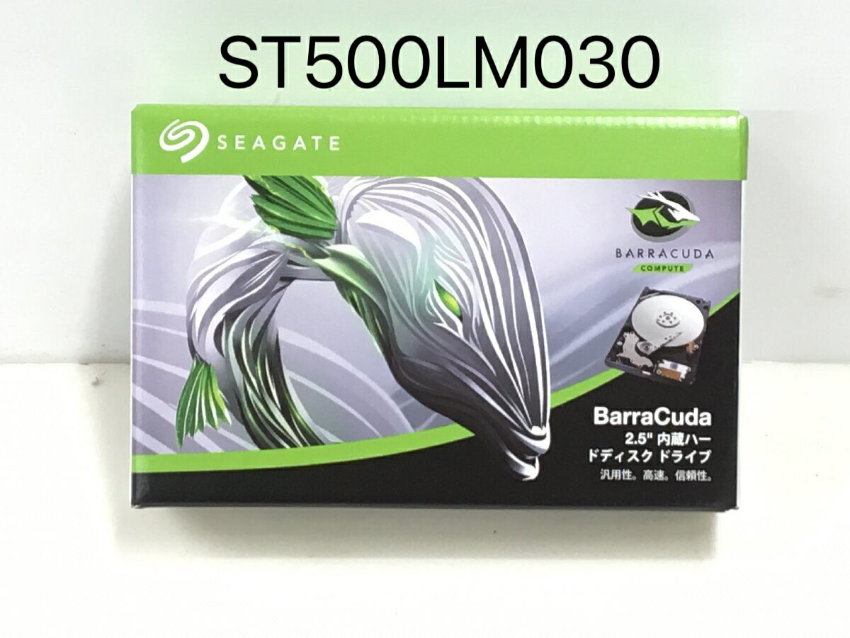 【楽天市場】（新品）Seagate ST500LM030 2.5インチHDD 500GB BarraCuda 内藏ハードディスク ドライブ：マリの屋