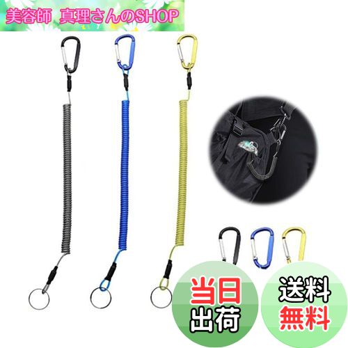 【楽天市場】MINBOOT スパイラルコード 落下防止コード 3本セット コイルストラップ カールコード 伸びる キーストラップ ランヤード 汎用 （ブラック、ブルー、イエロー）：美容師真理 ...