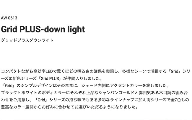 【楽天市場】[GRID PLUS 3 DOWN LIGHT][ARTWORKSTUDIO アートワークスタジオ] 3灯 LED モダン 北欧 シーリングライト 天井照明 スポットライト 調色 ...