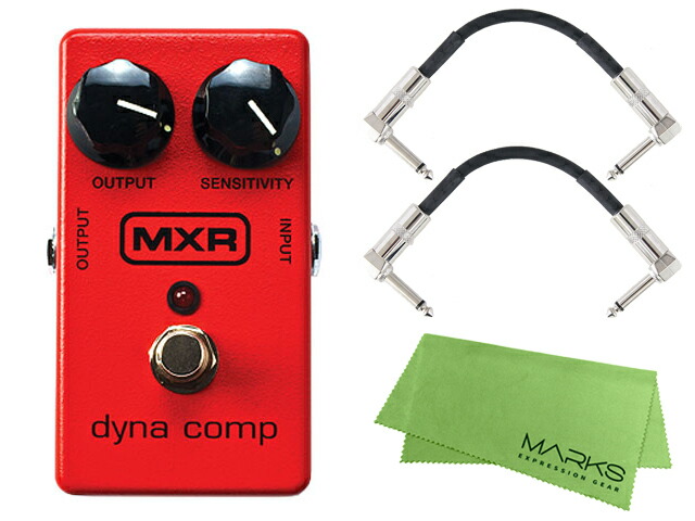 【楽天市場】MXR M-102 Dyna Comp + モリダイラパッチケーブル2本 セット[マークス・オリジナルクロス付]ギターエフェクター ...