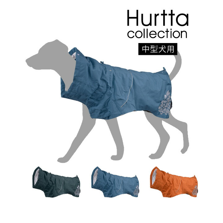 【楽天市場】フルッタコレクション HURTTA COLLECTION モンスーンコート Monsoon Coat 中型犬用 大型犬用ドッグ用 ...