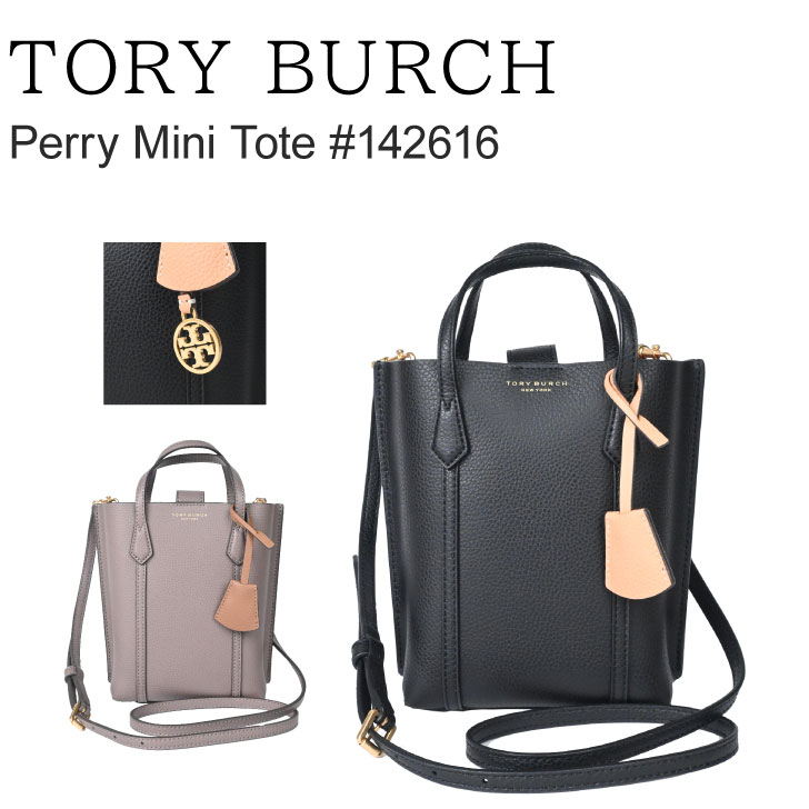 【楽天市場】トリーバーチ ToryBurch ペリーミニトート Perry Mini Tote #142616 レディースバッグ ショルダー ...