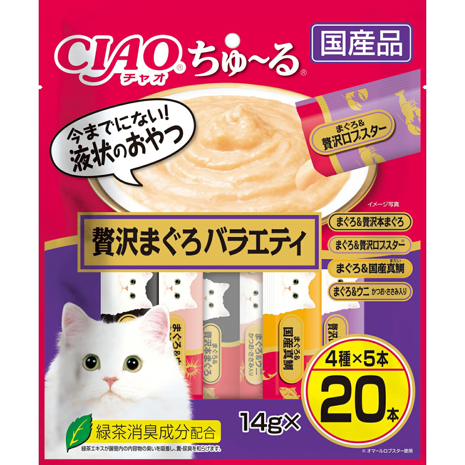 【楽天市場】CIAOちゅ～る贅沢まぐろバラエティ14g×20本 [trmt]：marquee