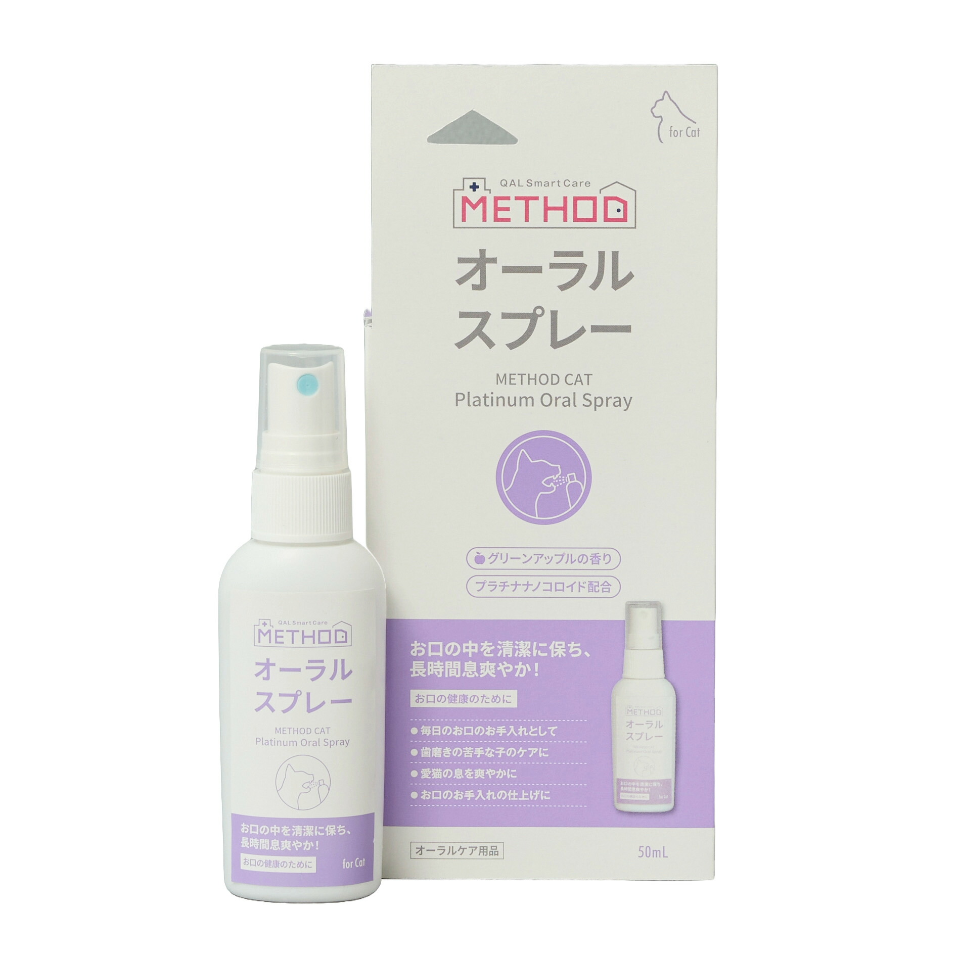 【楽天市場】METHODCatプラチナオーラルスプレー50mL [trmt]：marquee