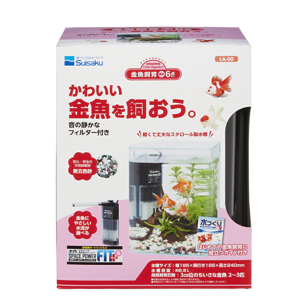 【楽天市場】リトルアクアリウム金魚飼育基本6点セット [trmt]：marquee