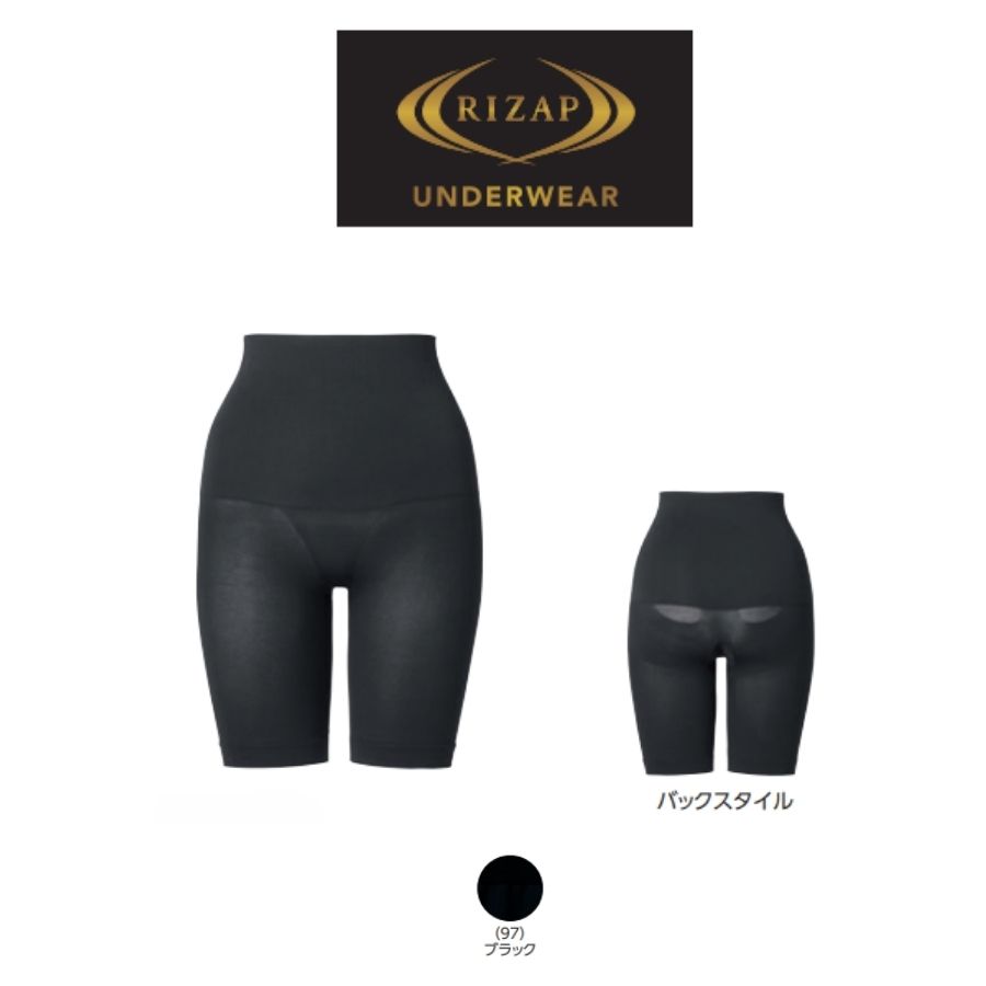 【楽天市場】RIZAP ライザップ ショートレギンス レディース 下着 肌着 インナー 女性 GUNZE グンゼ GNZ：MART-IN 楽天市場店