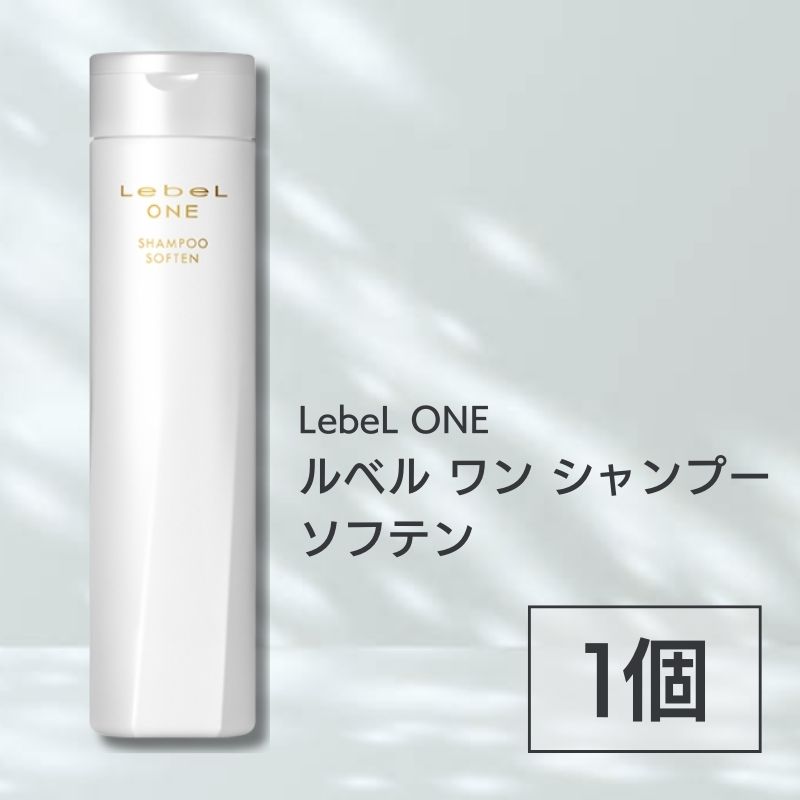 【楽天市場】LebeL ONE ルベル ワン シャンプー ソフテン 240ml SHAMPOO SOFTEN シャンプー ダメージ ゴワつき ...