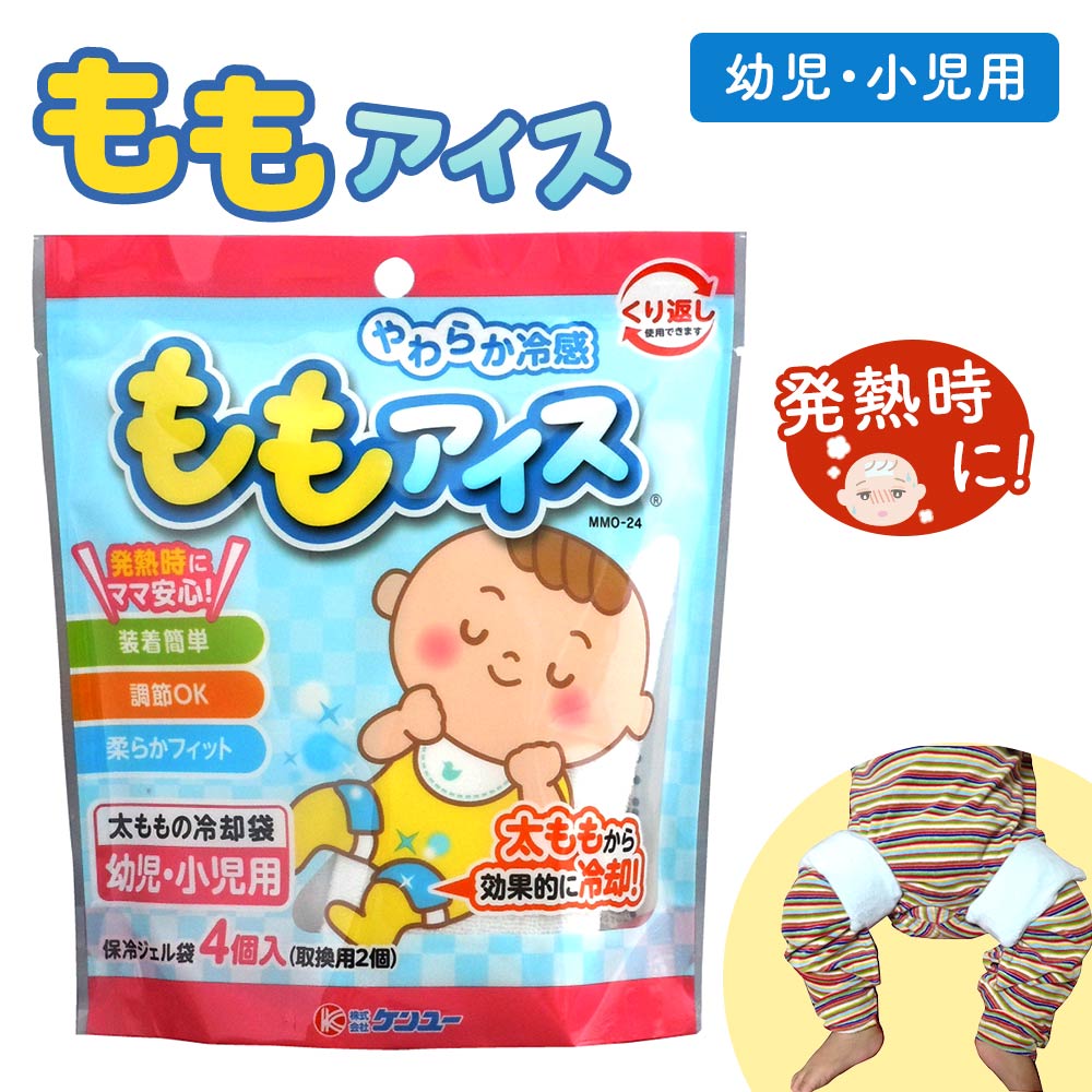 【楽天市場】【100円クーポン有】ももアイス MMO-24：まるモール 楽天市場店