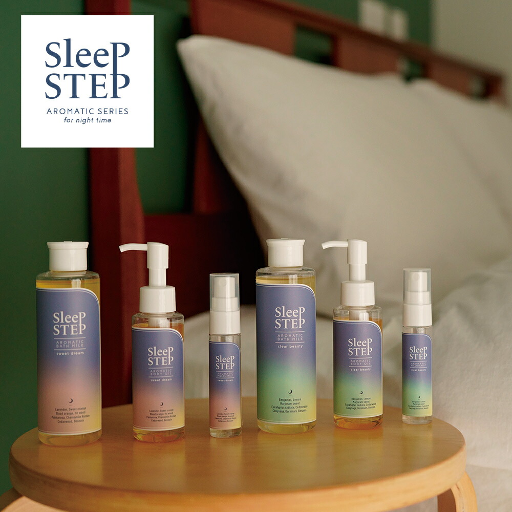 【楽天市場】SLEEP STEP アロマティックバスミルク200ml 入浴剤 スキンケア 入浴剤 お風呂 オフロ おふろ 湯舟 リラックス 温浴 温活 ボディケア 日本製 バスミルク アロマ ...