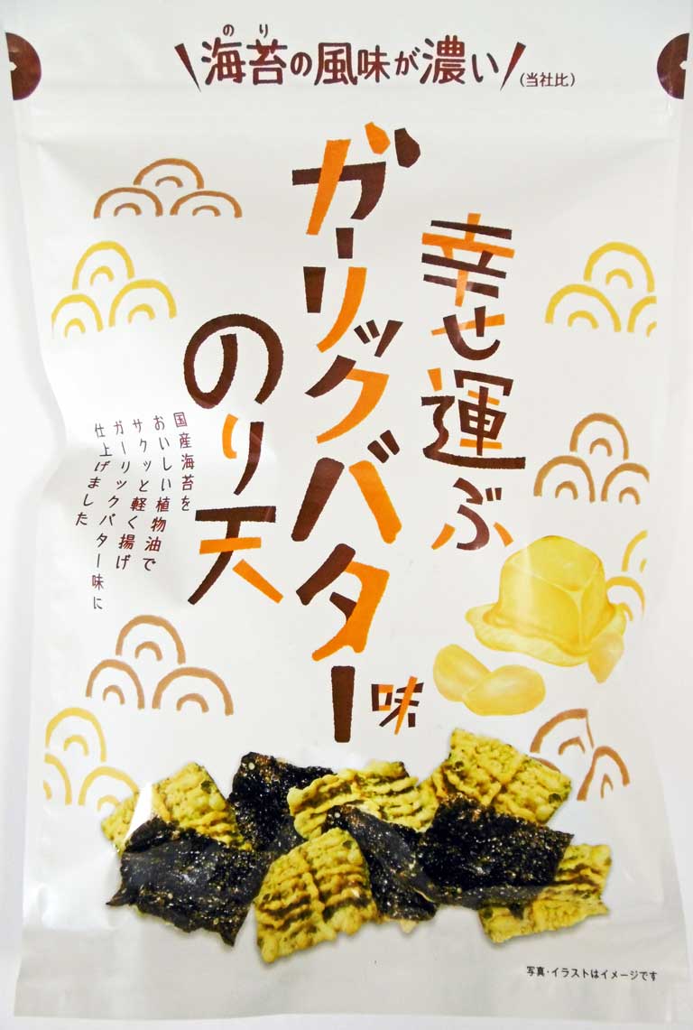 楽天市場】【梅】【のり天】紀州産梅と赤しそ香るサクサクのり天 のり