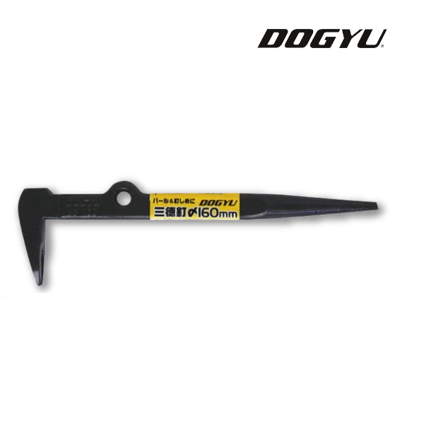 【楽天市場】土牛（DOGYU）ドギュウ三徳釘〆 160mm（00401）全長：約160mm 全重量：約140g：丸久金物