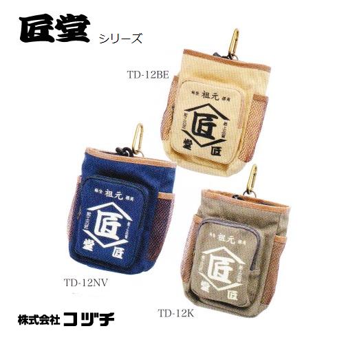 【楽天市場】コヅチ KOZUCHI 匠堂シリーズ匠堂 腰袋ネイビー（TD-12NV)ベージュ（TD-12BE)カーキ（TD-12K)：丸久金物