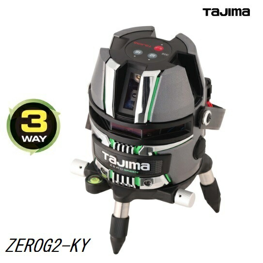 【楽天市場】【送料無料】タジマツールZEROG2-KY【矩・横レーザー】ゼログリーンKYZERO GREEN-KYレーザー墨出器：丸久金物
