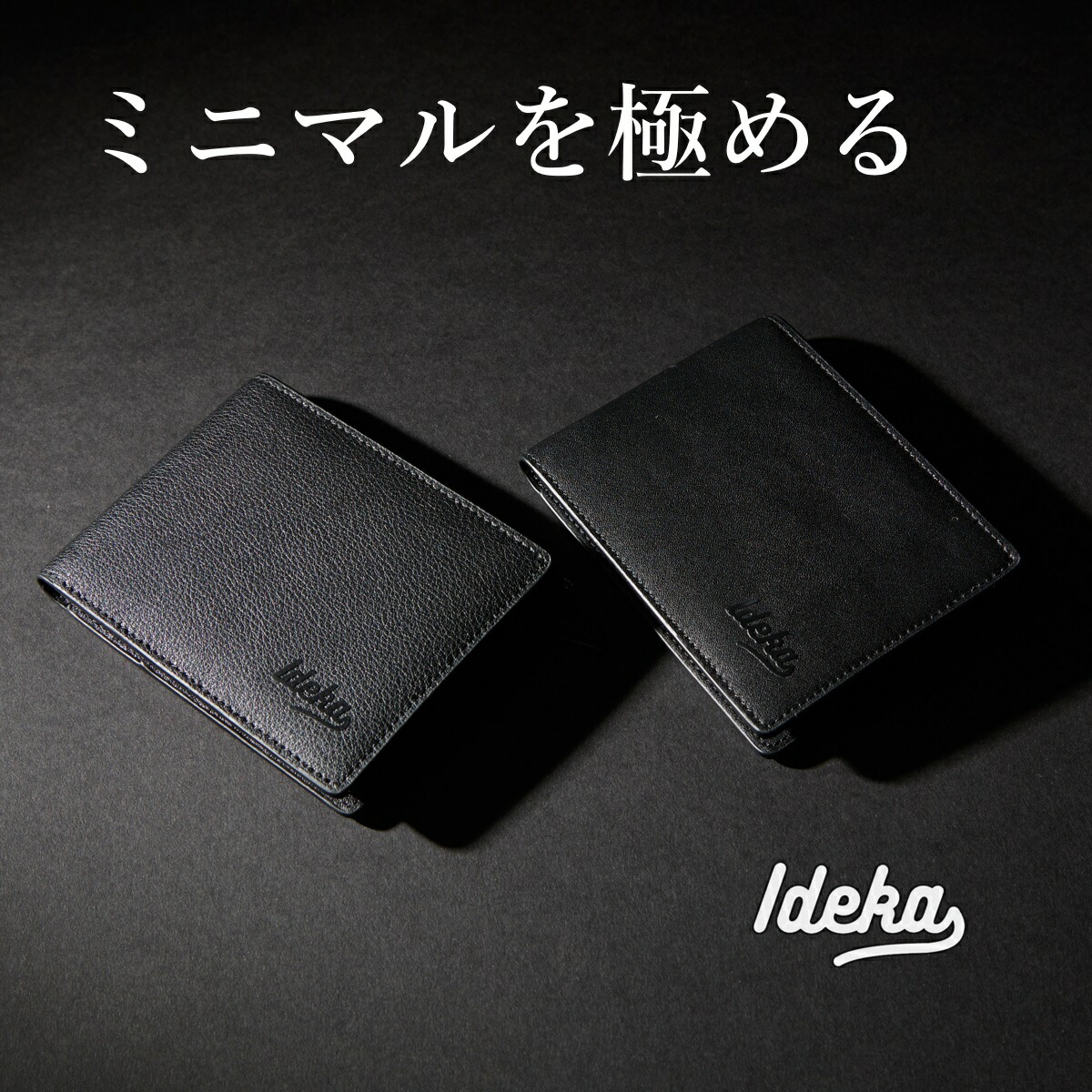 【楽天市場】Ideka Bifold (イデカ・バイフォールド) ミニ財布 二つ折り財布 本革 薄い財布 RFIDブロック プルタブカード入れ ...