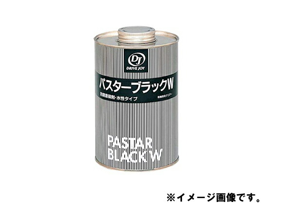 【楽天市場】タクティー(TACTI) ドライブジョイ(DRIVE JOY) パスタ—ブラックW(防錆塗装/シャシーブラック) 水性 容量:1L ...