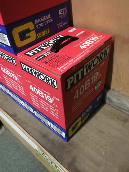 【楽天市場】PITWORK ( ピットワーク ) 国産車バッテリー ( Gシリーズ ) 40B19L AYBGL-40B19：エムアル