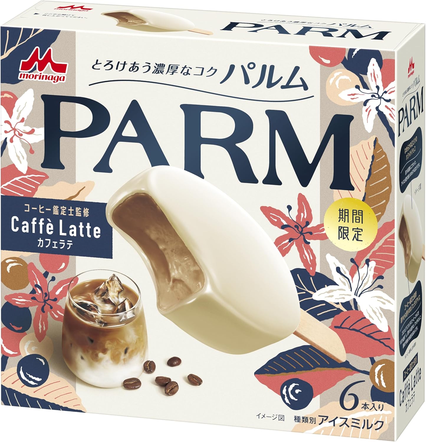 【楽天市場】森永乳業 PARM カフェラテ（55ml×6本入）×6箱：食料品のひのや